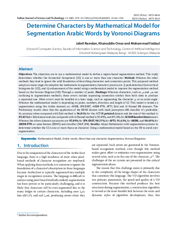 (PDF) Determine Characters by Mathematical Model for Segmentation ...