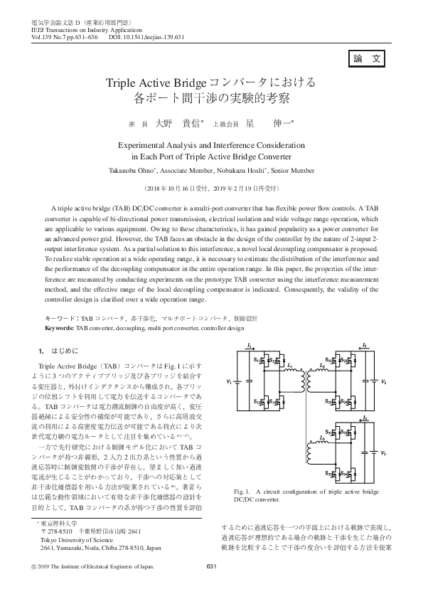 (PDF) Experimental Analysis and Interference Consideration in Each Port ...