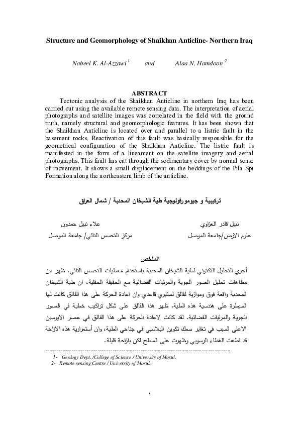(PDF) Structure and Geomorphology of Shaikhan Anticline- Northern Iraq