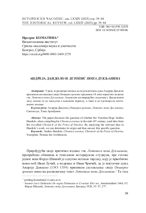 (PDF) Andreja Dandolo i Letopis popa Dukljanina (Andrea Dandolo and the ...