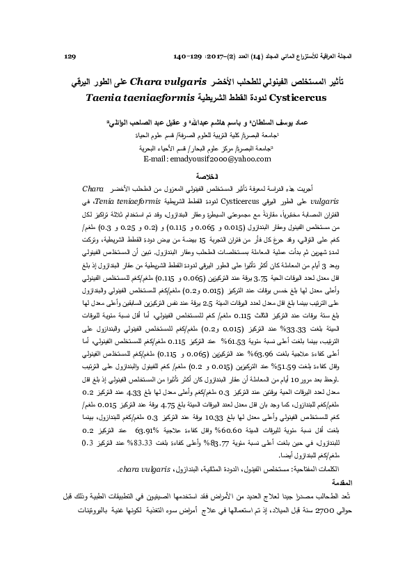 (PDF) The effect of Phenolic extract of the green alga Chara vulgaris ...