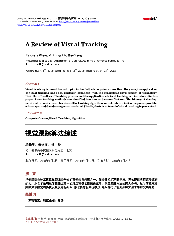 (PDF) A Review of Visual Tracking