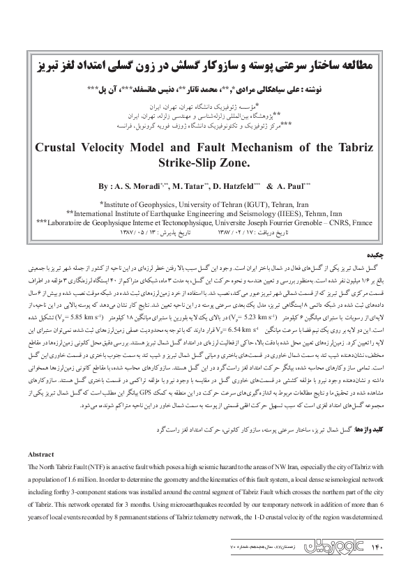 (PDF) Crustal Velocity Model and Fault Mechanism of the Tabriz Strike ...