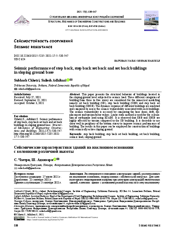 (PDF) Seismic performance of step back, step back set back and set back ...