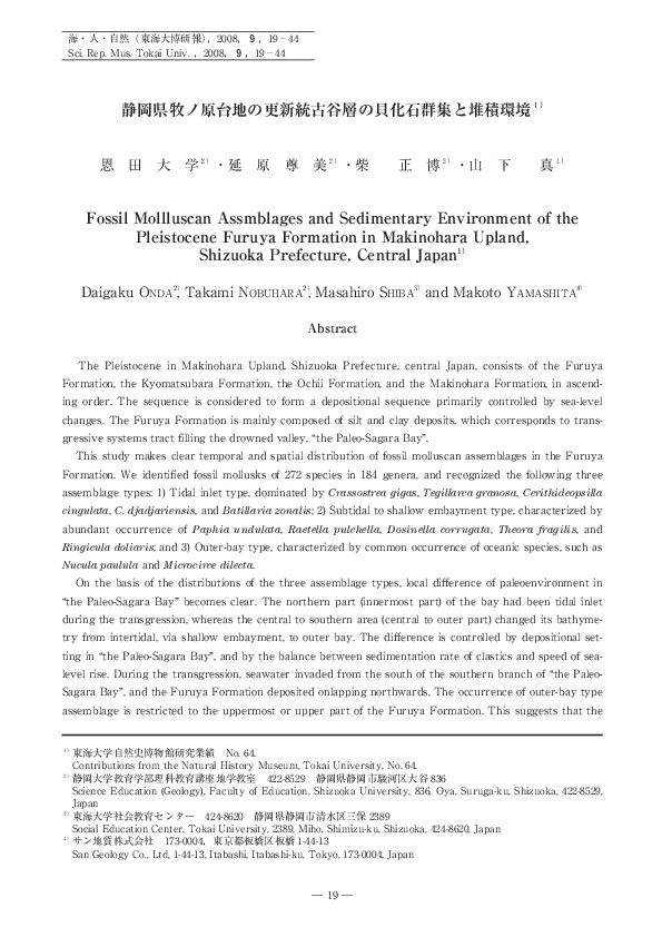 (PDF) Fossil Mollluscan Assmblages and Sedimentary Environment of the ...