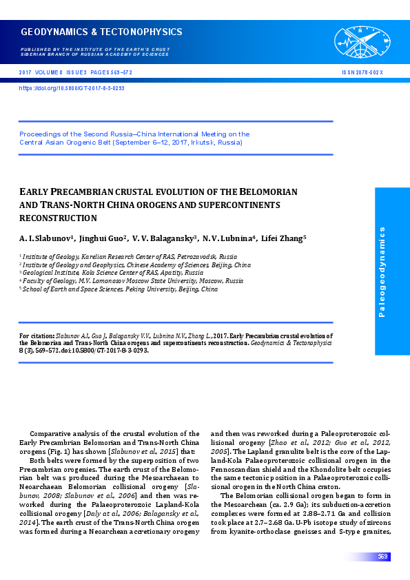 (PDF) Early Precambrian Crustal Evolution of the Belomorian and Trans ...