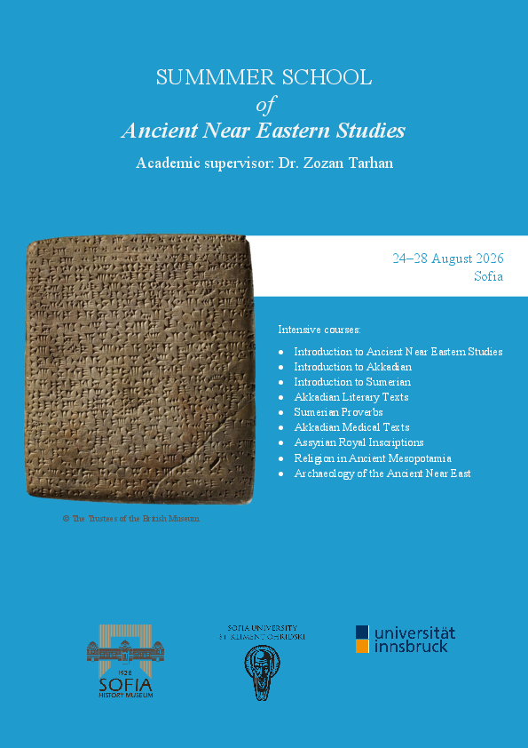 (PDF) CALL FOR APPLICATIONS: Summer School of Ancient Near Eastern ...