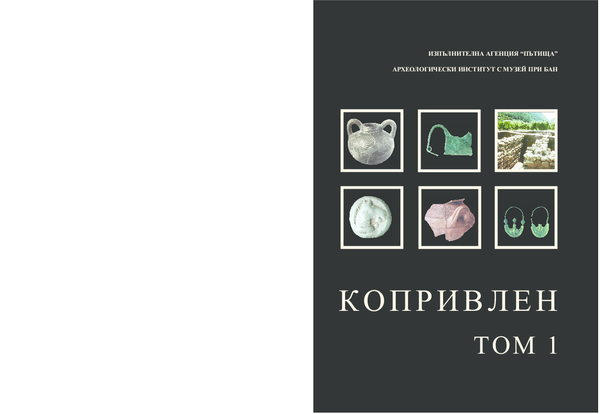 (PDF) Петър Делев. Към историческата характеристика на селището при ...