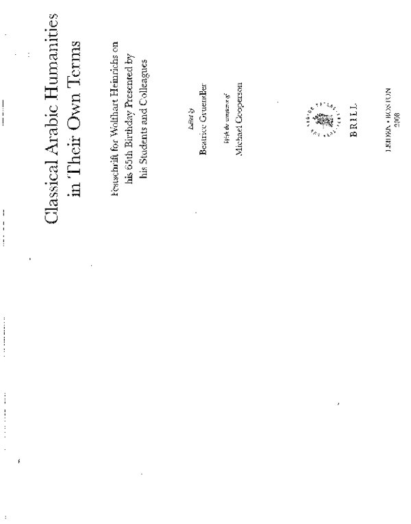 (PDF) “Taḍmīn: The Concept of ‘Implication’ According to al-Rummānī” in ...