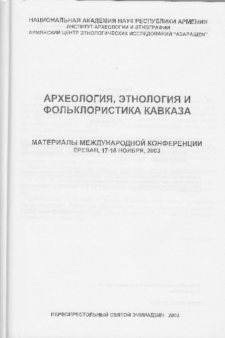 (PDF) Gasparyan B., Nahapetyan S., Jaubert J., Chataignier C., Ollivier ...