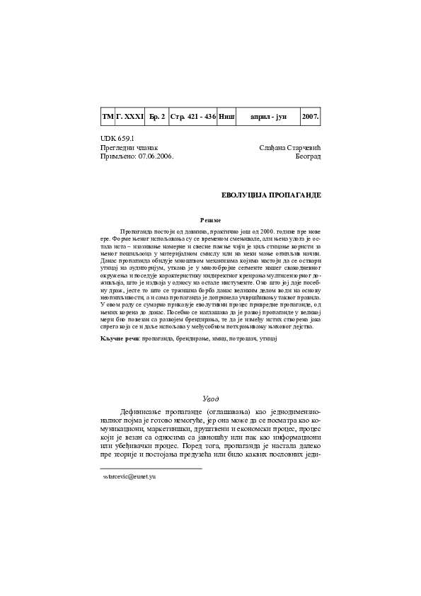 (PDF) Evolution of advertising / History of advertising