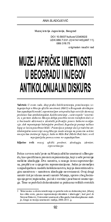(PDF) Muzej Afričke umetnosti u Beogradu i njegov antikolonijalni diskurs