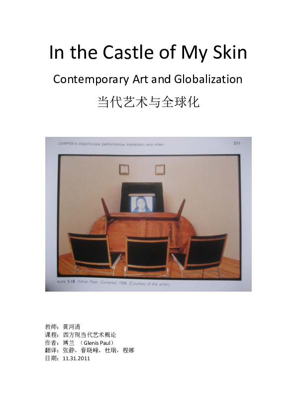 (DOC) In The Castle of My Skin