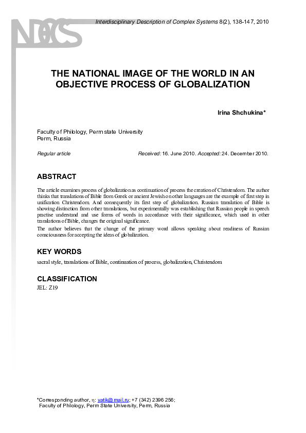 (PDF) The National Image of the World in an Objective Process of ...