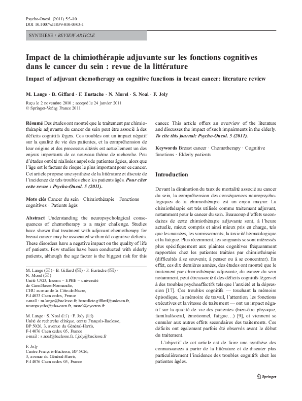 qu'est ce que les fonctions cognitives