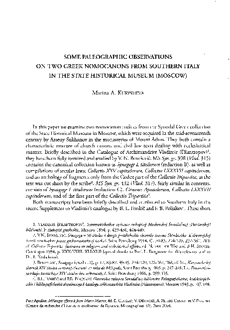 (PDF) Some Paleographic Observations on two Greek Nomocanons (in English)