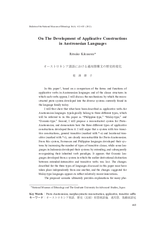 (PDF) On The Development of Applicative Constructions in Austronesian ...