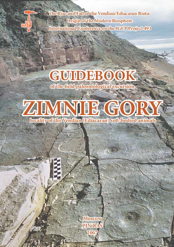(PDF) Guidebook of the field paleontological excursion: Zimnie Gory ...