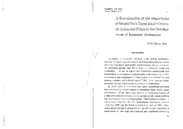 (PDF) A Reevaluation of the Importance of Mushi Pro's Three Adult ...