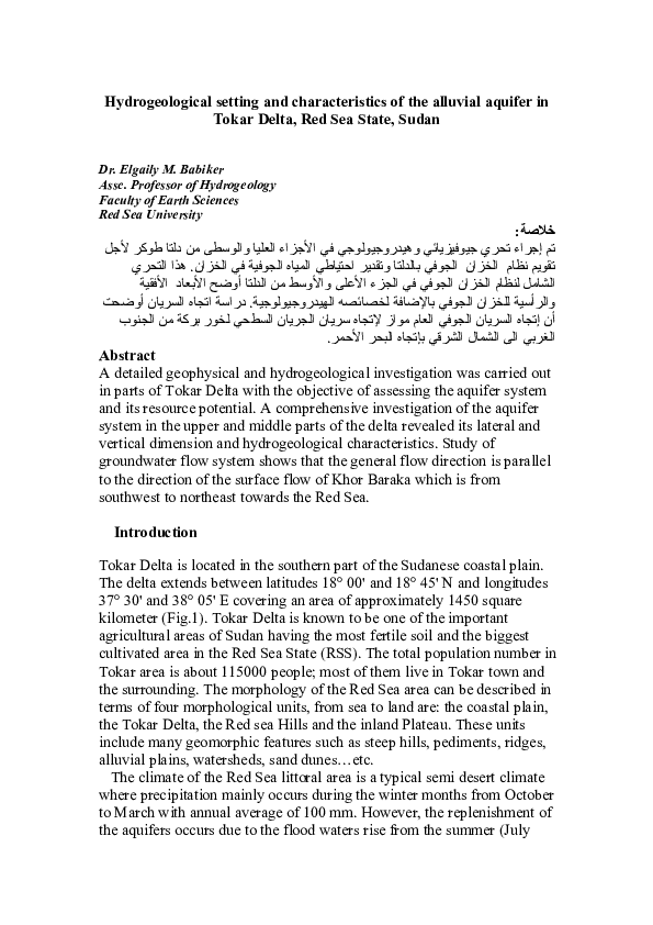 (DOC) Hydrogeological setting and characteristics of the alluvial ...