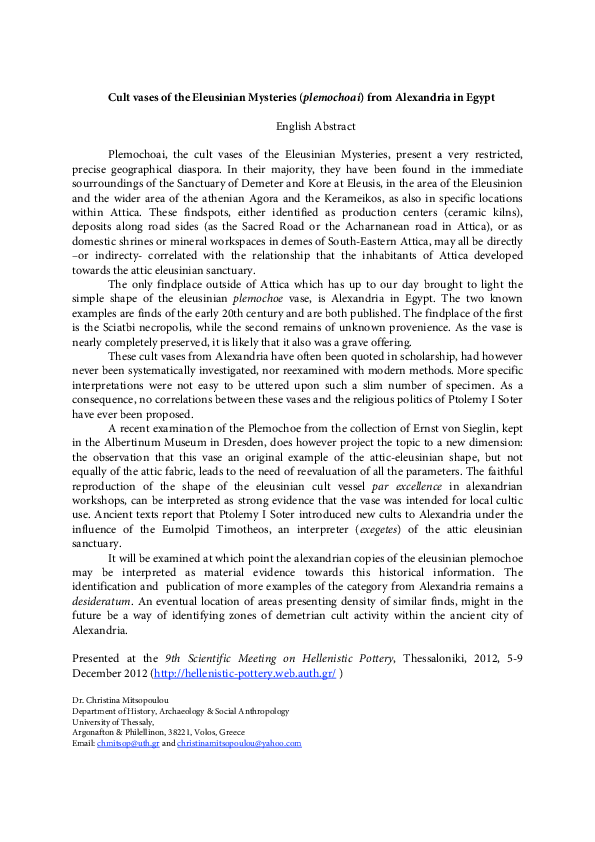 (PDF) Cult vases of the Eleusinian Mysteries (plemochoai) from ...