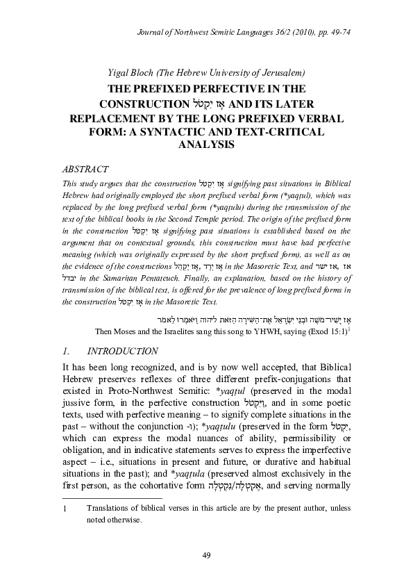 (PDF) The Prefixed Perfective in the Construction ˀaz yiqtol and Its ...