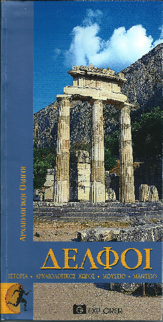 (PDF) Delphi. History, Archaeological Site, Museum, Oracle ...