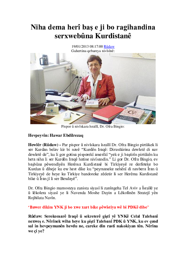 (PDF) Interview in the Kurdish Newspaper "Rudaw" (in Kurdish)