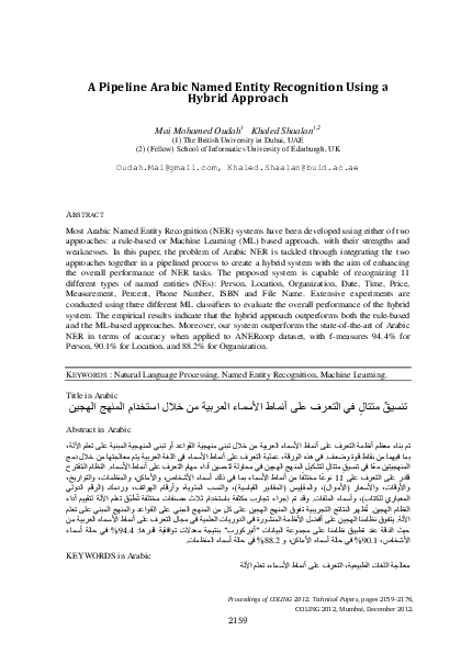 (PDF) A Pipeline Arabic Named Entity Recognition Using A Hybrid Approach