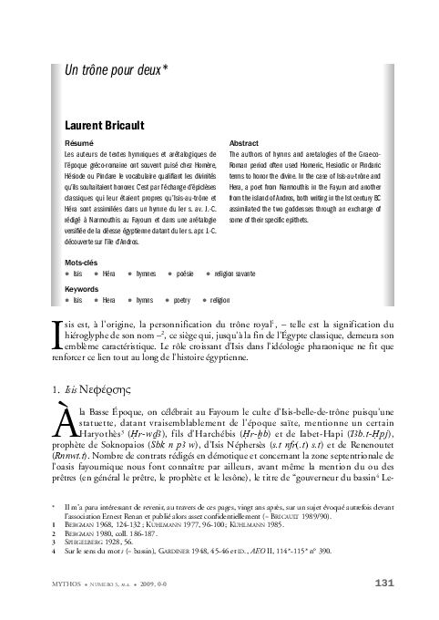 Laurent Bricault, Un trône pour deux. Isis et Héra (2009)