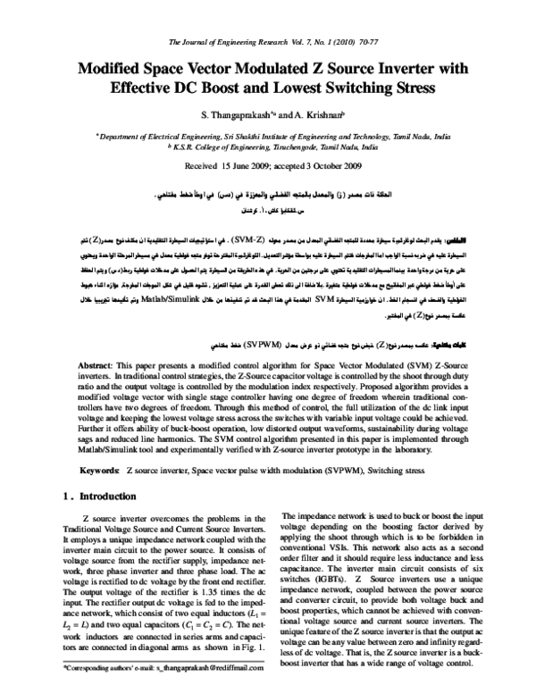 Pdf Modified Space Vector Modulated Z Source Inverter With Effective Dc Boost And Lowest