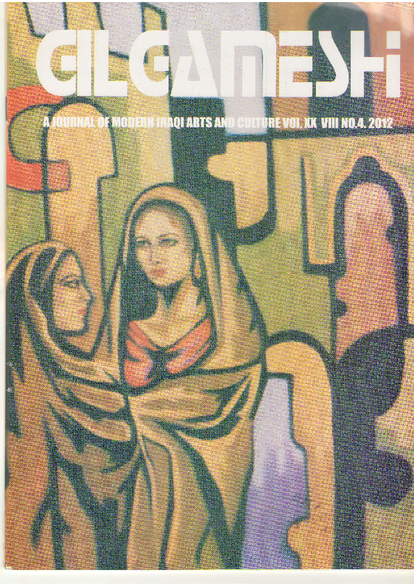 (PDF) George Grigore. „Marriage Iraqi Style”, Gilgamesh, Dār al-Ma’mūn ...