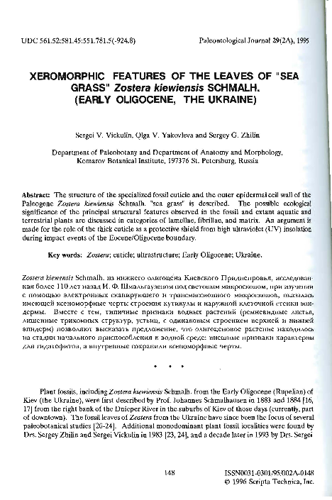 (PDF) Vickulin SV, Yakovleva OV, Zhilin SG 1995 XEROMORPHIC FEATURES OF ...