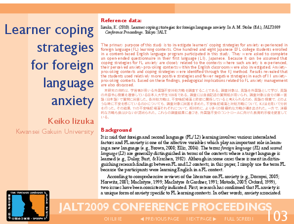 (PDF) Learner coping strategies for foreign language anxiety