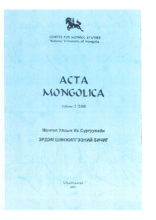 (PDF) MONGOL-TURK, TURK-MONGOL TOLİ BİÇGİİN TUHAİ [Moğolca-Türkçe ...