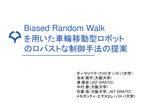(PDF) Biased Random Walk
