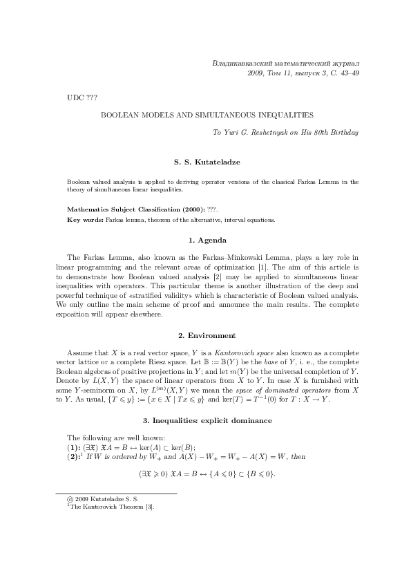 (PDF) BOOLEAN MODELS AND SIMULTANEOUS INEQUALITIES To Yuri G. Reshetnyak on His 80th Birthday