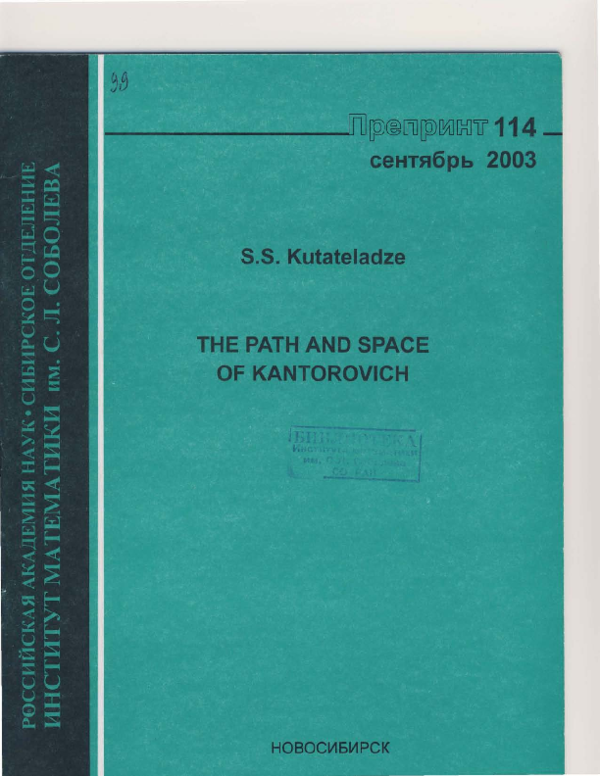 (PDF) The path and space of Kantorovich
