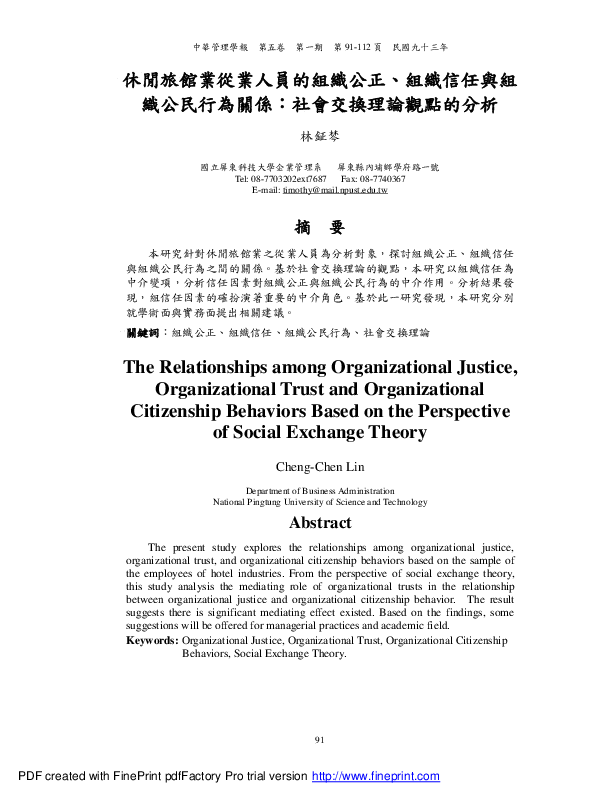 (PDF) The Relationships among Organizational Justice, Organizational Trust and Organizational ...