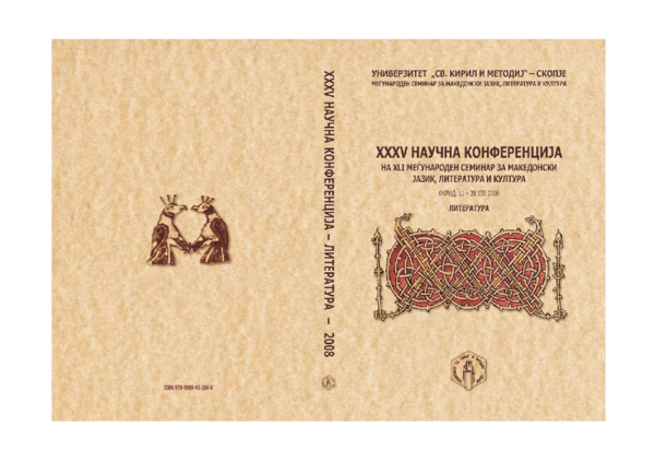 (PDF) FRESKI I GROTESKI OD VENKO ANDONOVSKI OD ASPEKT NA KNIGATA] E ...