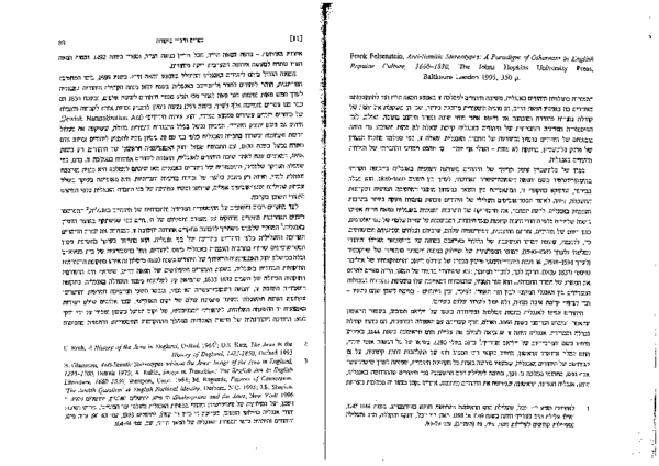 (PDF) Anti-Semitic Stereotypes A Paradigm of Otherness in English ...