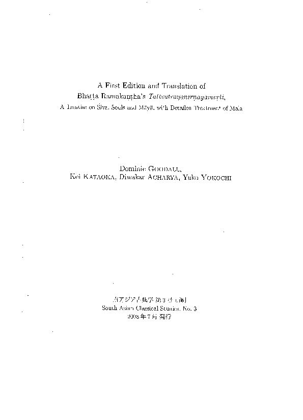 (PDF) A First Edition and Translation of Bhaṭṭa Rāmakaṇṭha's ...