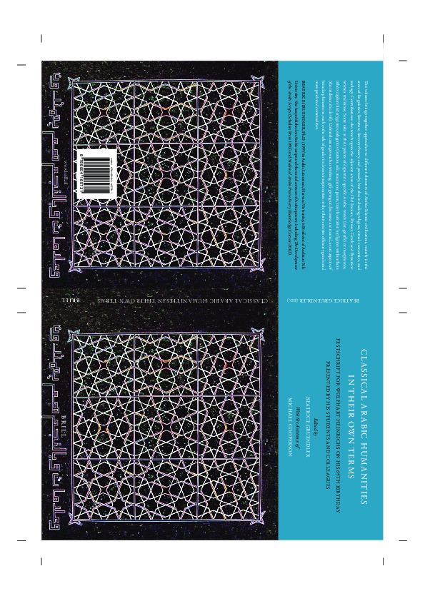 (PDF) "The Reconstruction of the Qasida in Performance and Reception ...