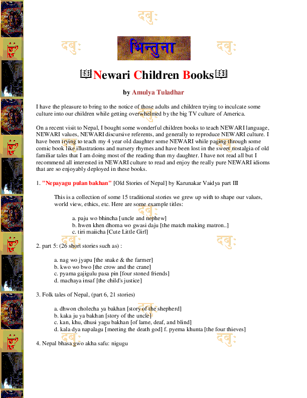 (PDF) Newari Children's Books