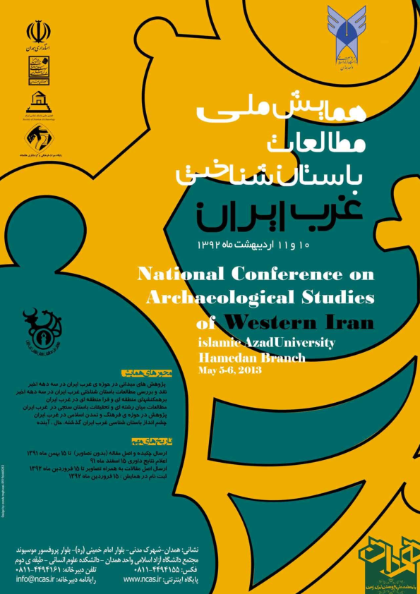 (PDF) Reviews the Sasanian Chahar Taq, Chahar Taq Siah-kal sample of ...