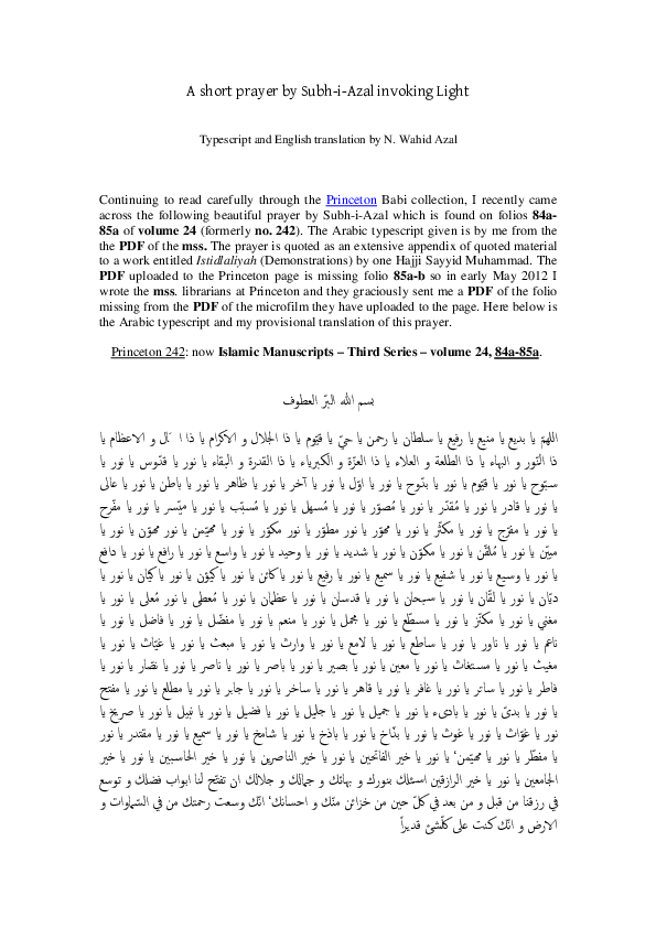 (PDF) A short prayer by Subh-i-Azal invoking Light