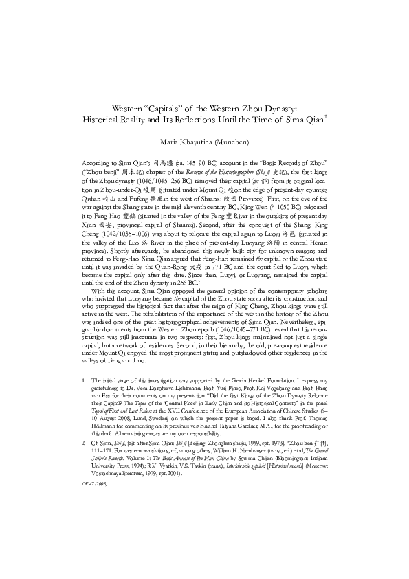 (PDF) Western ‘capitals’ of the Western Zhou dynasty (1046/5 – 771 BC ...