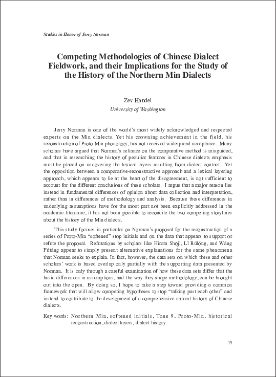 (PDF) 2010: Competing Methodologies of Chinese Dialect Fieldwork, and ...