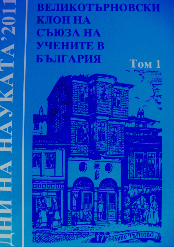 (PDF) Epigraphic Information about the Institutions of the Roman ...