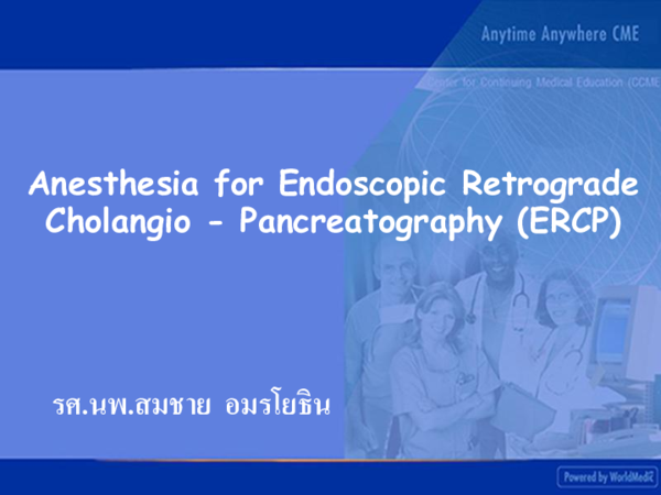 (PPT) Anesthesia for ERCP